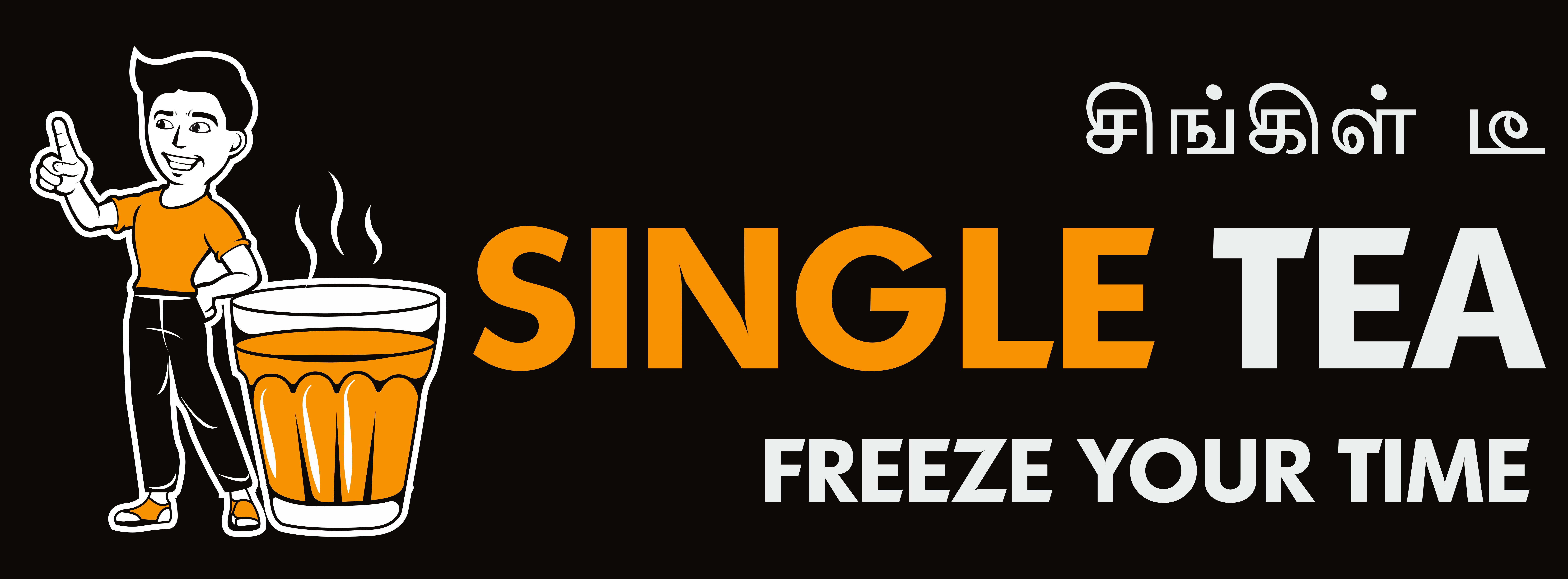 Single Tea